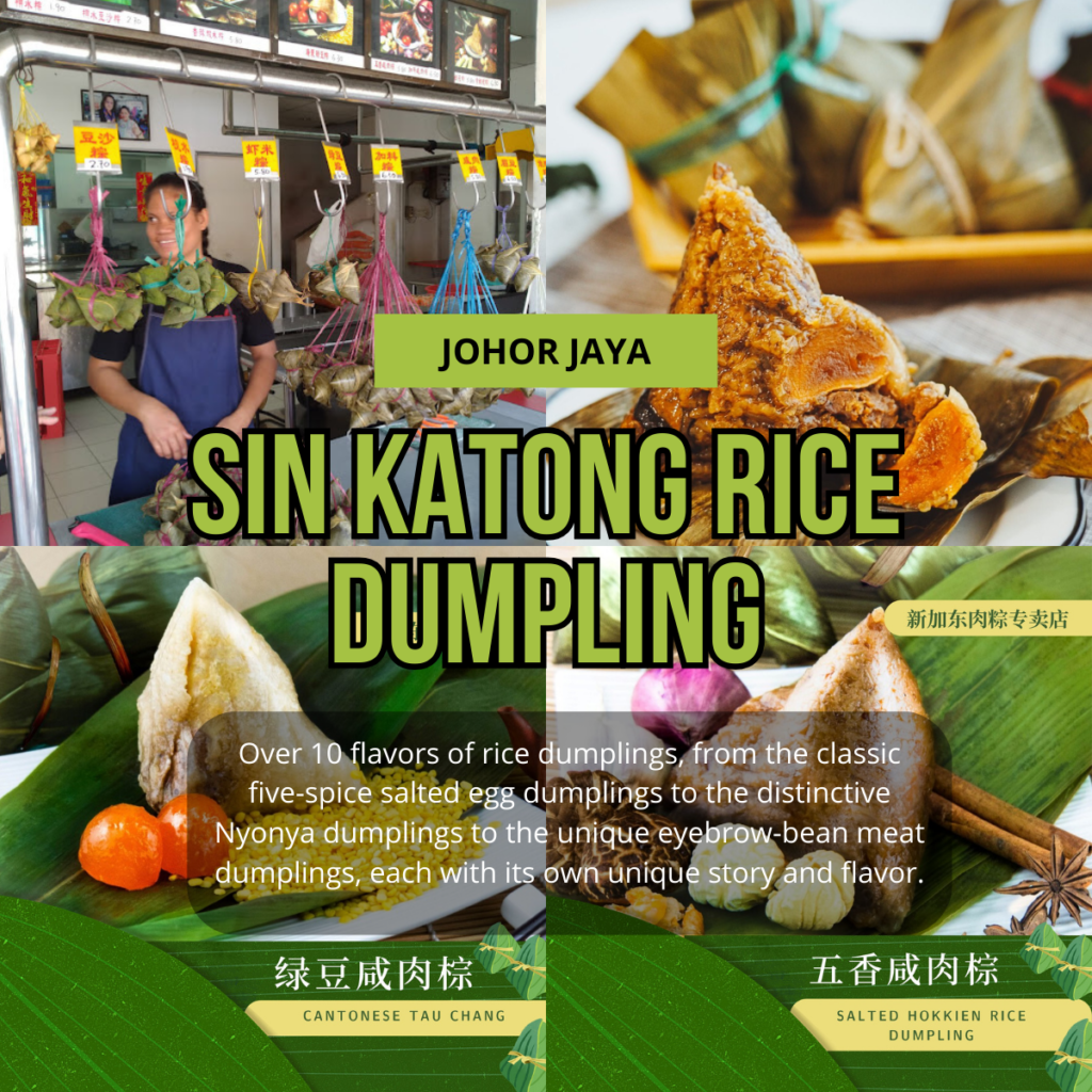 Sin Katong Rice Dumpling- A Culinary Heritage Unfolded | We Need Foods